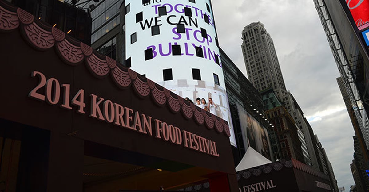 Recap: 2nd Annual Korean Food Festival